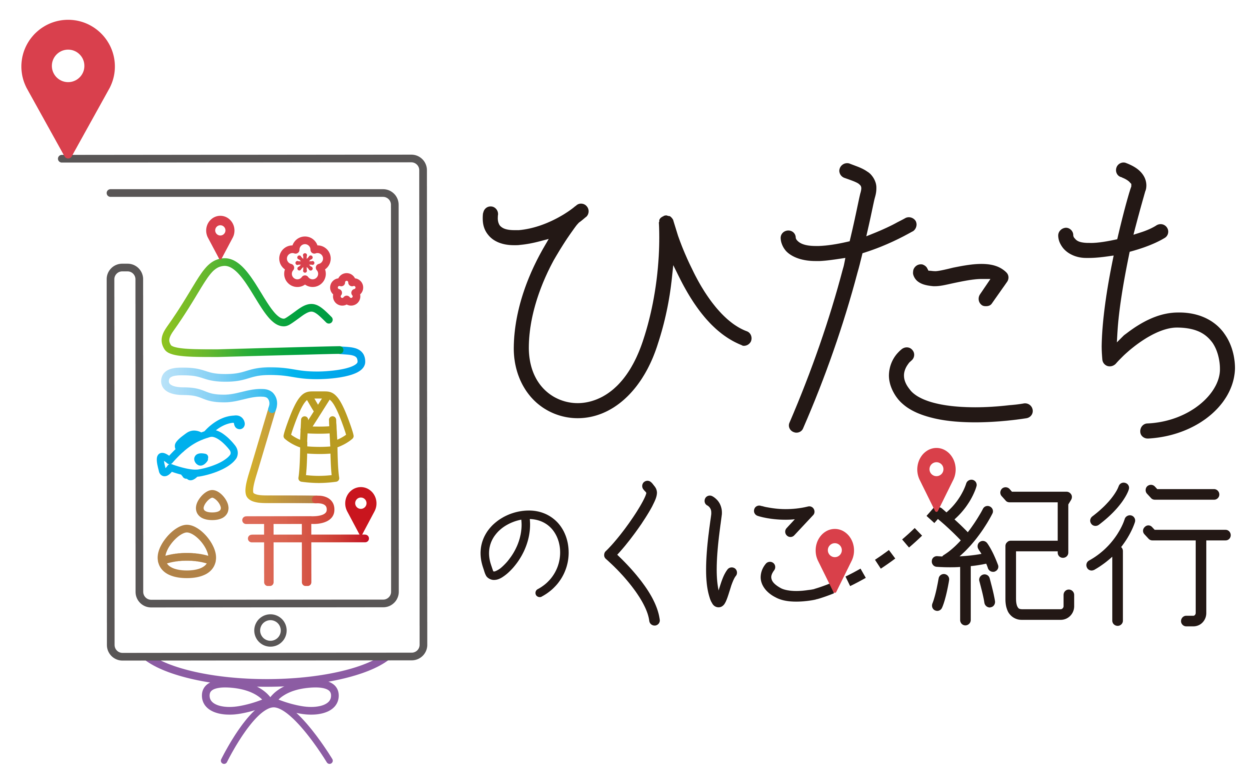 JR東日本 - Tabi-CONNECT