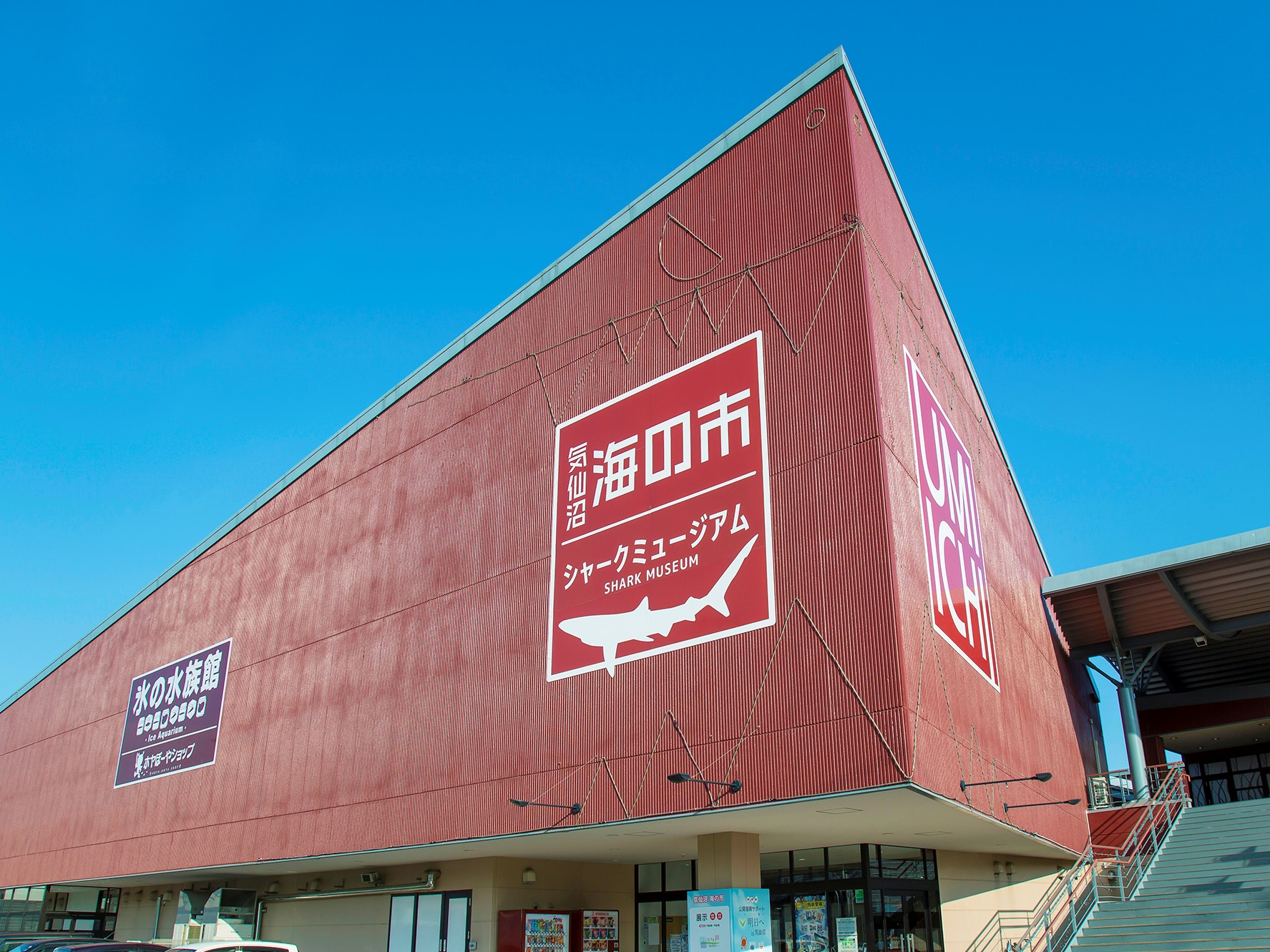 JR東日本 - Tabi-CONNECT