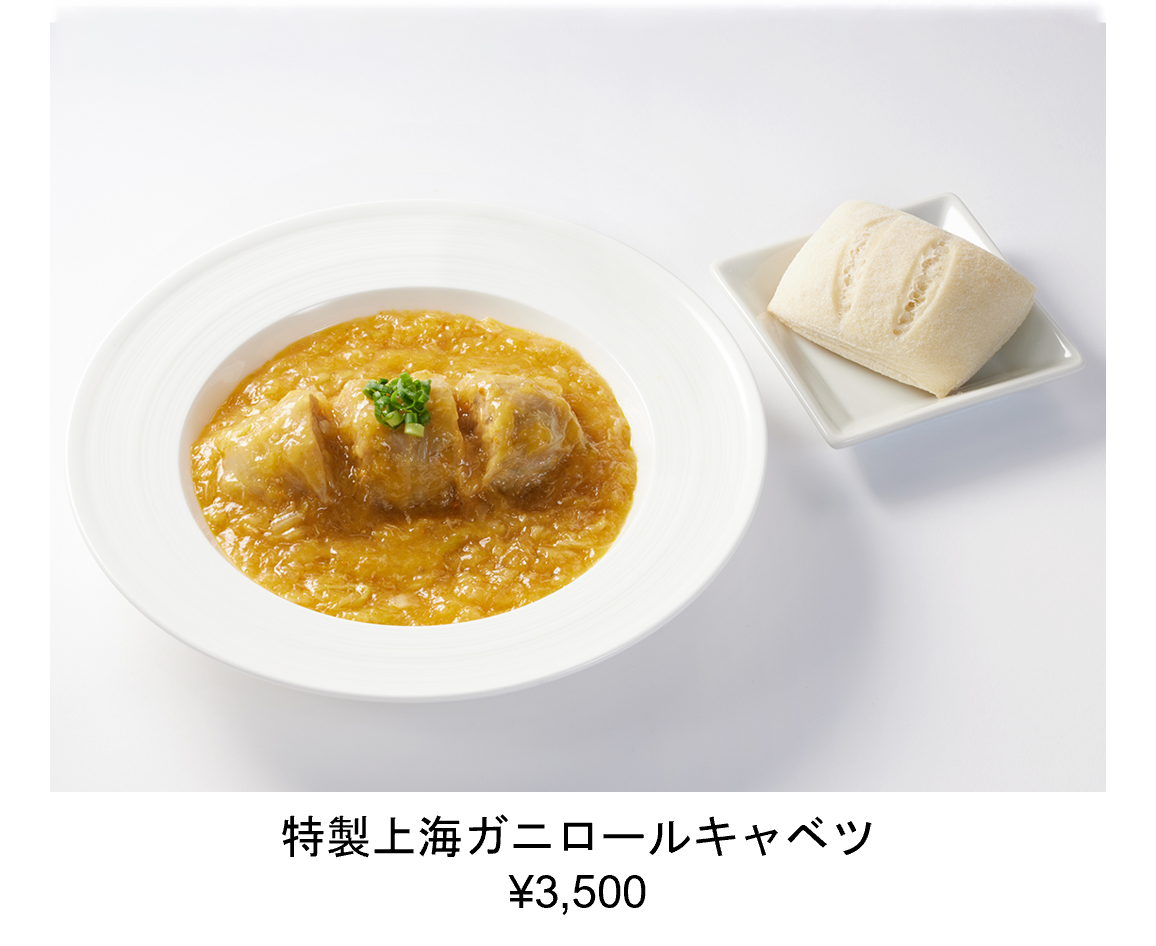 Tabi-CONNECTJR東日本 - Tabi-CONNECT